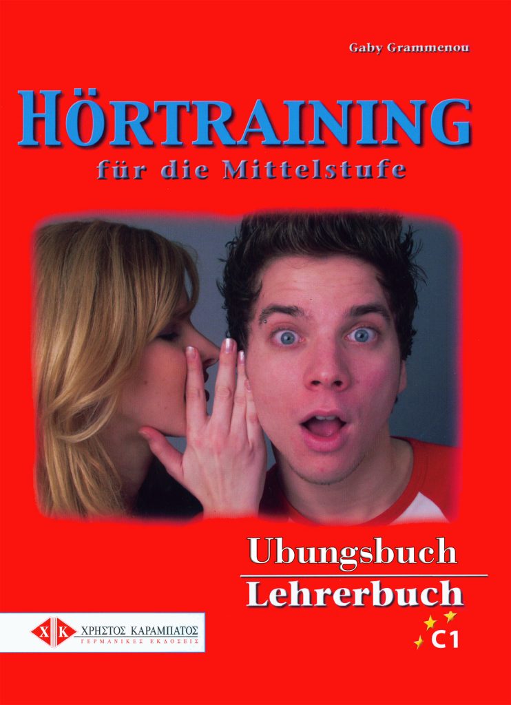 دانلود کتاب آلمانی مهارت شنیداری Hortraining fur die Mittelstufe C1